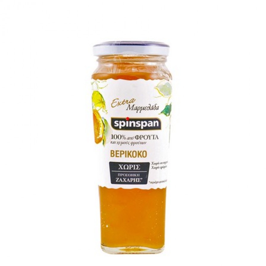 SPIN SPAN ΜΑΡΜΕΛΑΔΑ 100% ΒΕΡΙΚΟΚΟ ΧΩΡΙΣ ΖΑΧΑΡΗ 280γρ