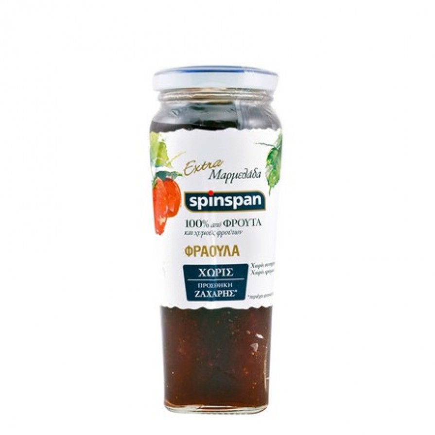 SPIN SPAN ΜΑΡΜΕΛΑΔΑ 100% ΦΡΑΟΥΛΑ ΧΩΡΙΣ ΖΑΧΑΡΗ 280ΓΡ