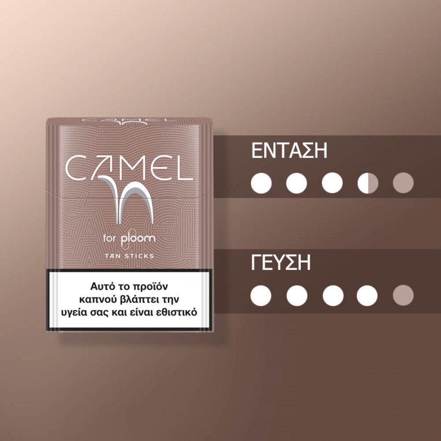 Ploom - Camel sticks