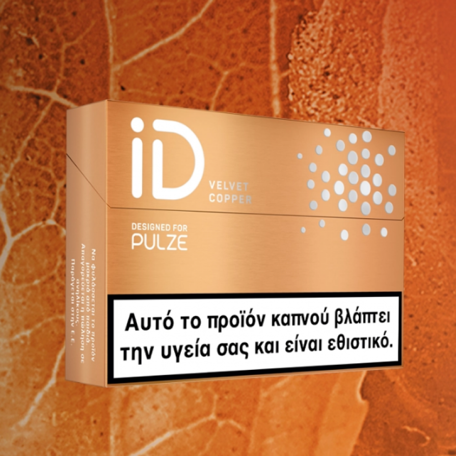 PULZE CAPSULE VELVET COPPER 20S